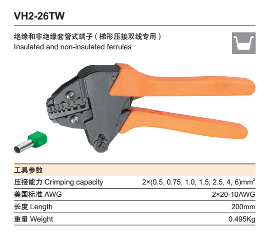 Terminal Crimping Tool Energy Saving VH2-26TW Piler Capacity 2x(0.5-6 ...